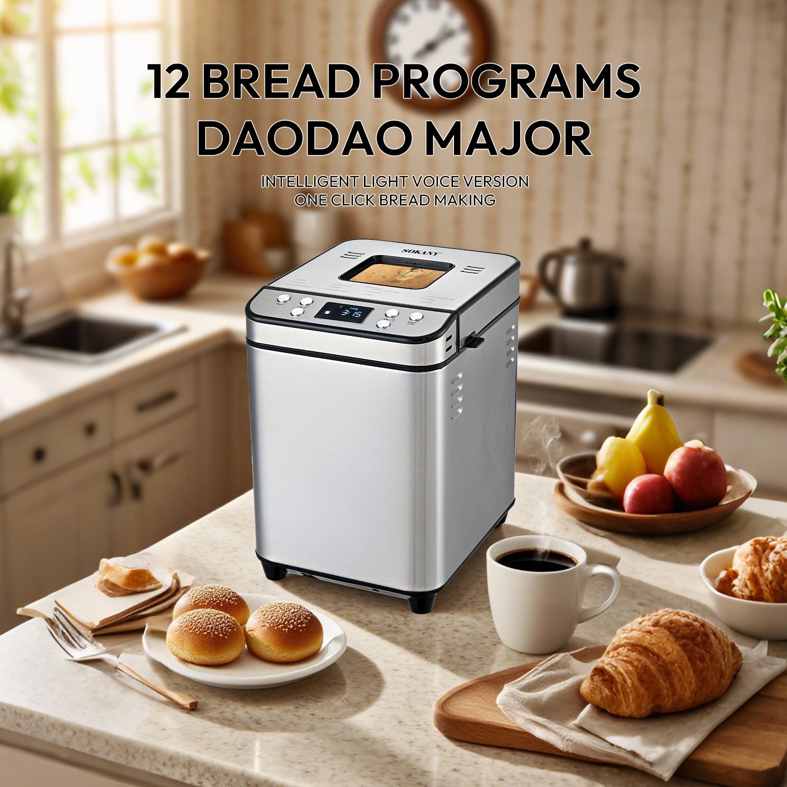 صانع الخبز سوكاني ديچيتال SK-08146 بقدرة 700 وات سعة 1 كجم